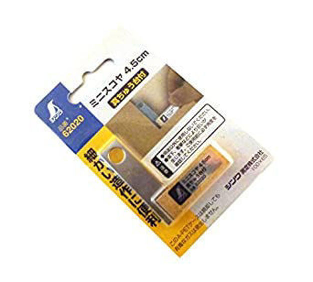 Shinwa Japanese Mini Square 62020 - Tyzacktools