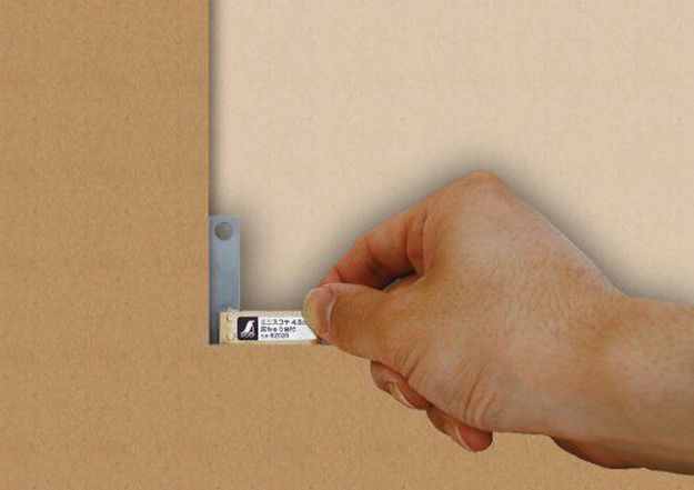 Shinwa Japanese Mini Square 62020 - Tyzacktools