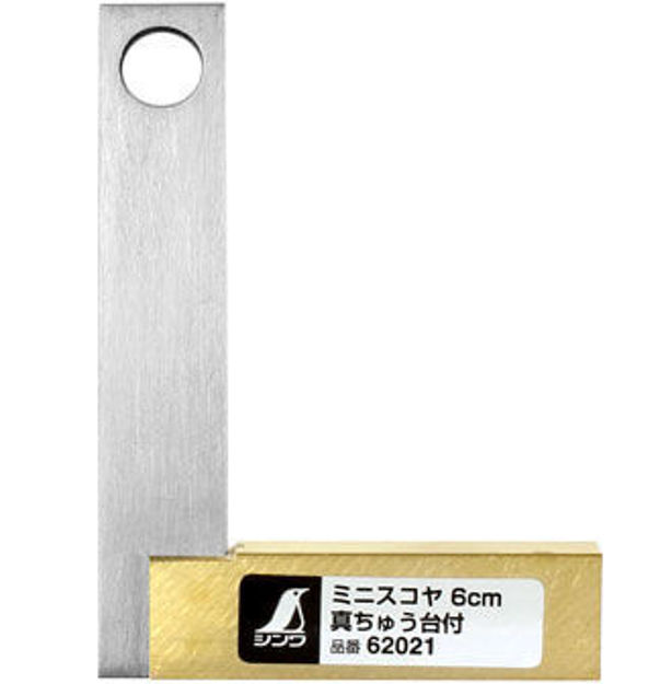 Shinwa Japanese Mini Square 62021 - Tyzacktools