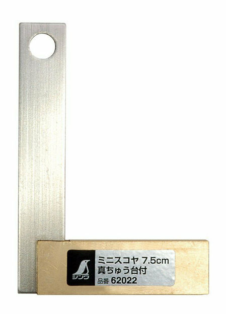 Shinwa Japanese Mini Square 7.5cm 62022 - Tyzacktools