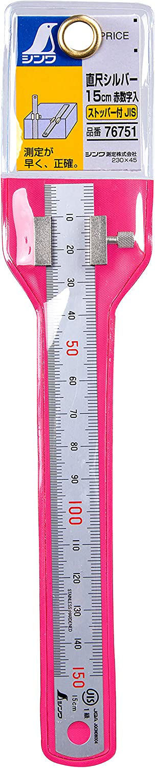 Shinwa Japanese 150mm Stainless Steel Rule With Ruler Stop - 76751 ...
