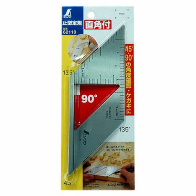Shinwa Japanese Mitre Square Carpenters Square 45 & 90 Degrees - 62110