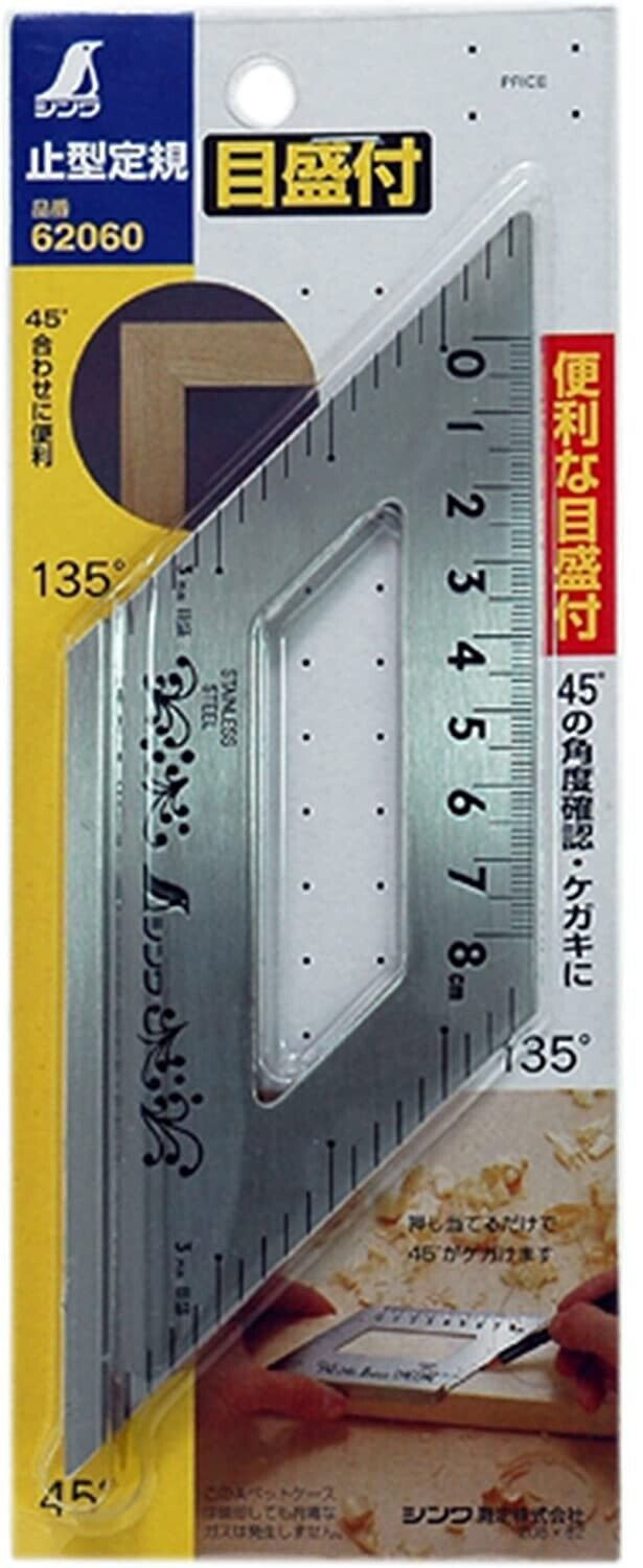 Shinwa Japanese 45° Mitre Square - 62060 - Tyzacktools