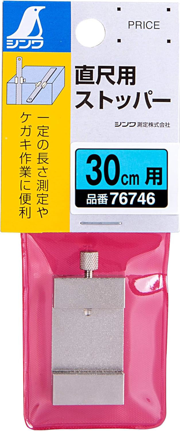 Shinwa Shinwa 76746 Ruler Stop 30mm Wide Rulers - Tyzacktools