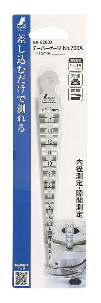 Shinwa 1-15mm Taper Gauge No.700A - 62600