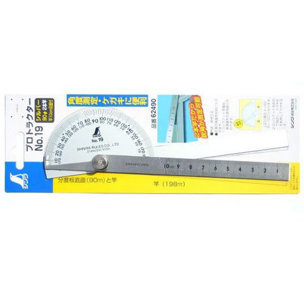 Shinwa 62890 Protractor No. 19 Silver φ90 Rod scale 10cm 2 rods