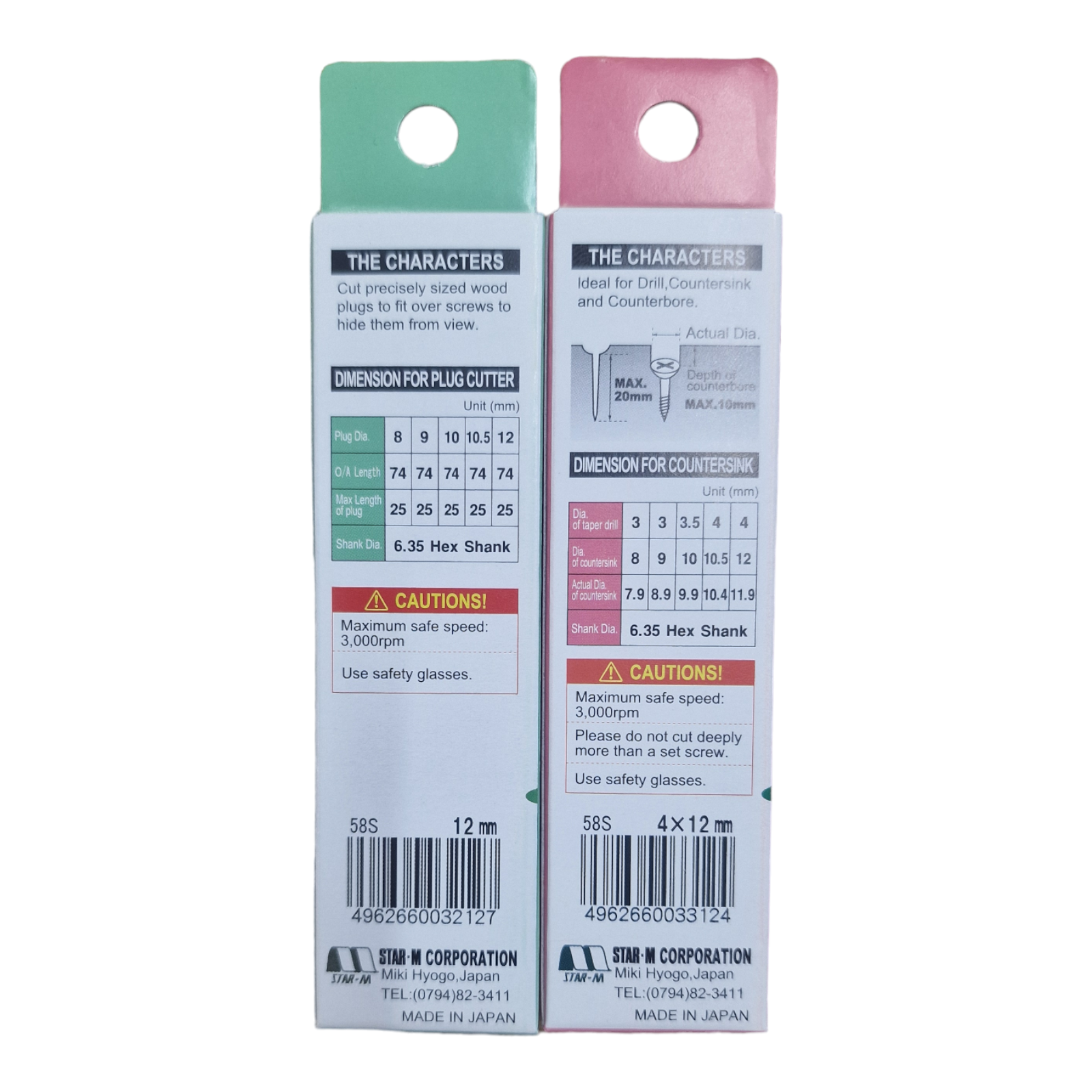 Star M Japanese 12mm Countersink & Plug Cutter Set 58S-4120 4 x 12 x ...