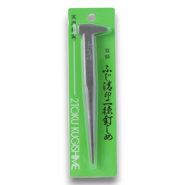 2Toku Kugishime Japanese Double-Ended Nail Set with Hammer Head ...