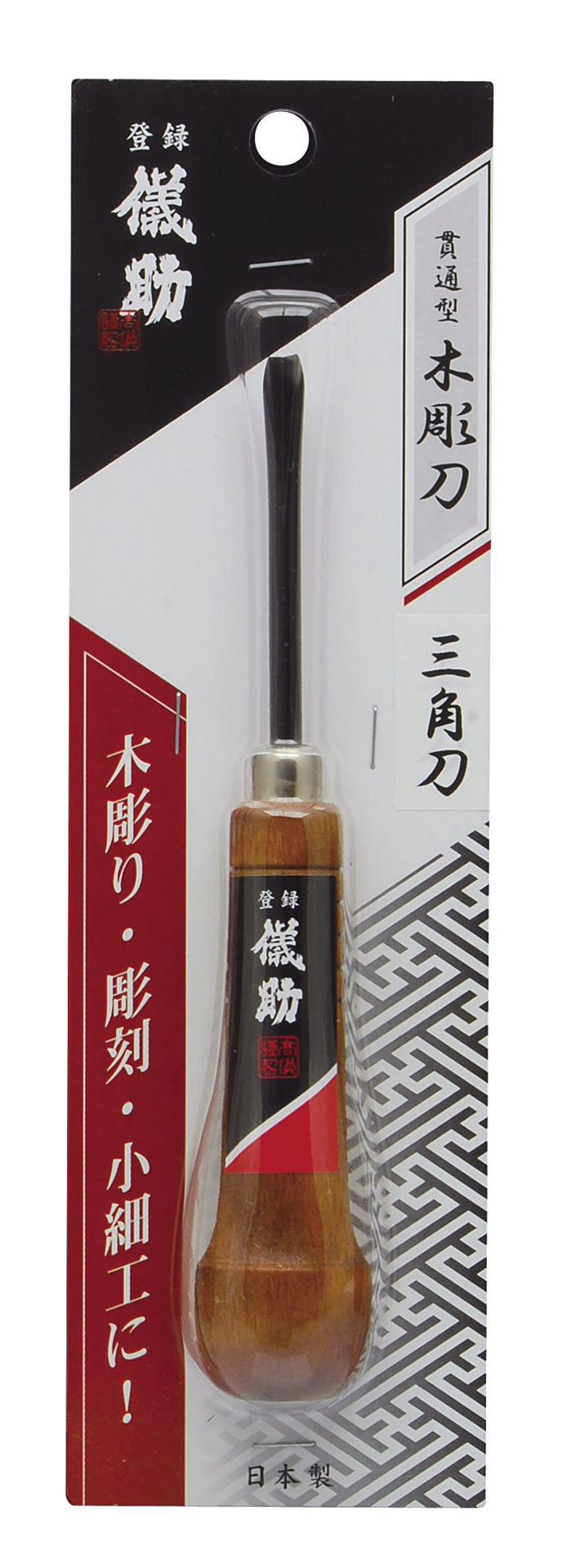 Takagi Gisuke Outside V Groove Chisel - 1021880 | Tyzacktools